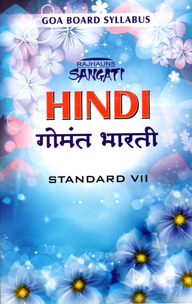 VII HINDI SANGATI – GRANTH ABHIMAN