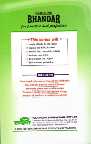 XI MATHS BHANDAR – GRANTH ABHIMAN