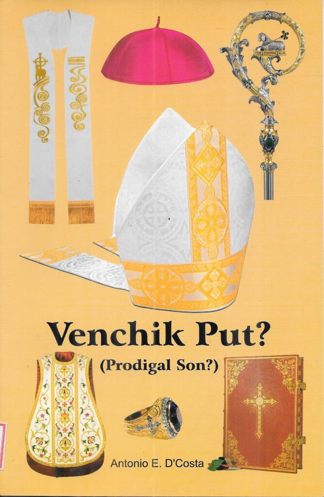 Venchik Put? – GRANTH ABHIMAN